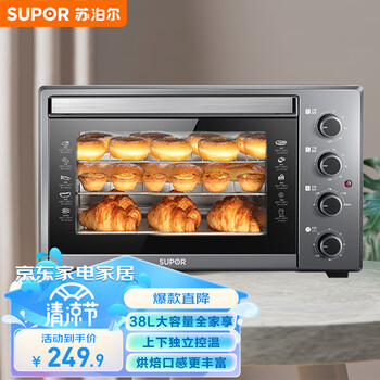 【苏泊尔K38FK613】苏泊尔 （SUPOR）家用多功能电烤箱 38L大容量 上下独立控温低温发酵多层烤位易操作 钢灰色 K38FK613【行情 报价 价格 评测】-京东