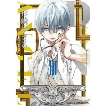 Ｄ?Ｎ?ＡＮＧＥＬ　Ｎｅｗ３