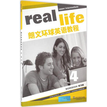 朗文环球英语教程(4)练习册