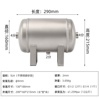 【瑞通胜rqg1】瑞通胜 304不锈钢储气罐小型高压10L300L 1立方真空桶缓冲压力容器罐定制 5L-A款-卧式磨砂不锈钢 【行情 报价 ...