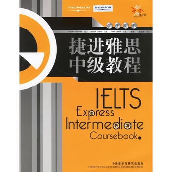 捷进雅思中级教程(学生用书)(附1CD) 书籍