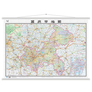 重庆市地图挂图（1.1米*0.8米 专业挂图 无拼缝）