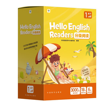 《Hello English Readers分级阅读1级下册 剑桥英语体系的分级读物 包含20册可点读绘本+20册阅读宝典+阅读地图+20讲视频+配套音频（1-6级上下册可选）》(学而思教研 ...