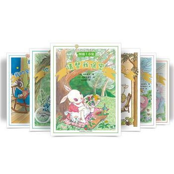 加油!小兔-(全6册)