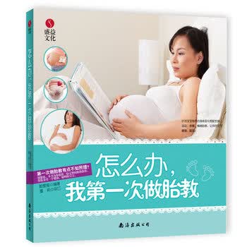 怎么办，我次做胎教