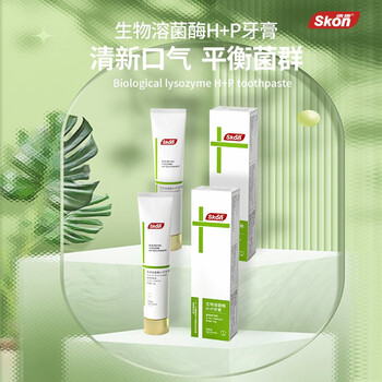 速康生物溶菌酶牙膏美白去黄减轻口气溶酶去除口腔异味男士女士【图片 价格 品牌 报价】-京东