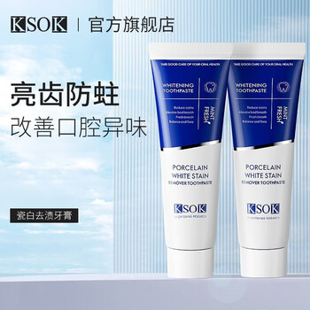 KSOK牙膏减少牙渍清洁口腔平衡菌群含氟防蛀牙齿 KSOK牙膏 KSOK牙膏 （5支600g）【图片 价格 品牌 报价】-京东
