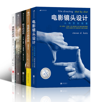电影制作【套装5册】电影镜头设计+电影语言的语法+剪辑的语法+镜头的语法+电影灯光创作