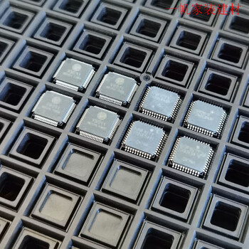 京昂定制ic托盘周转塑料防静电电子元器件非吸塑tray耐温LQFP封装芯片 QFP10*10*1.4mm【图片 价格 品牌 报价】-京东