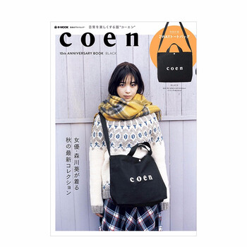 【包邮】【订阅】 Coen 日本潮流时尚杂志 日本日文版 年订1期