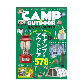 订阅 Camp outdoor 户外野外露营杂志 品牌指南 日本日文原版 年订2期
