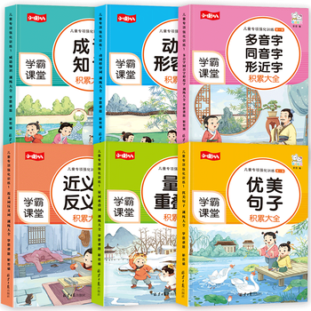 优美句子积累量词叠词近义词反义词大全名词动词形容词多音字同音字形近字成语知识训练人教版小学生同步专项