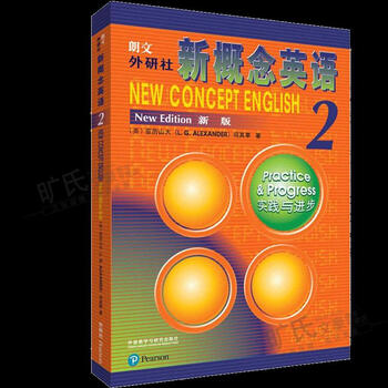 朗文.外研社新概念英语(2)(新版)