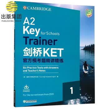 剑桥KET官方模考题精讲精练(1)