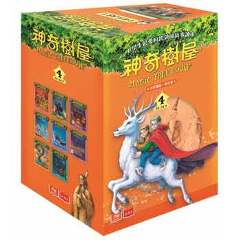 预售 玛丽．波．奥斯本神奇树屋中英双语套书4（25-32集）小天下