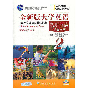 全新版大学英语视听阅读 Waring 上海外语教育出版社【正版图书 放心购买】