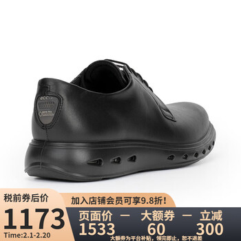 爱步（ECCO）【断码清货JD物流】正装鞋男商务皮鞋透气德比鞋 混动防水524704 01001-黑色 46【图片 价格 品牌 报价】-京东