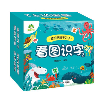 看图识字2/轻松早教学习卡