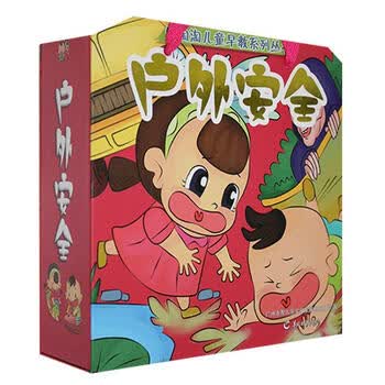 户外 励志与成功   图书