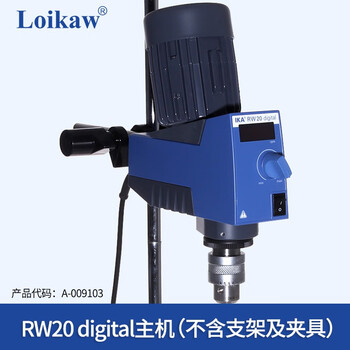 仁臣IKA数显悬臂搅拌机RW 20.Digital实验室顶置式机械搅拌器R1826支 RW 20.Digital 主机【图片 价格 品牌 报价】-京东
