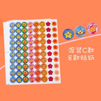 儿童奖励贴纸 幼儿园小红花奖励贴贴纸卡通可爱自律表小贴画 混合C款100张8000贴