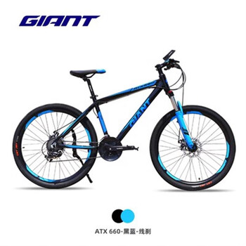 捷安特（GIANT）山地车男女越野atx660碳灰白26寸铝合金双碟油刹顺丰 黑蓝 ATX660-线刹 27速26英【图片 价格 品牌 报价】-京东