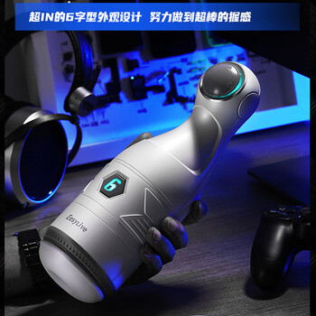 EasyLive NO.6号2代Pro飞机杯二代全自动吮吸伸缩加热震动夹吸自慰器男用(黑白随机发货)【图片 价格 品牌 报价】-京东