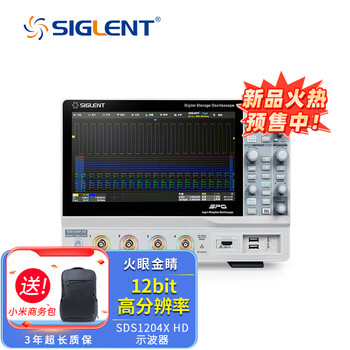 【鼎阳SDS1000X HD】鼎阳（SIGLENT）SDS1204X HD 12bit高清示波器 200M带宽 4通道 1G采样【预售】【行情 ...