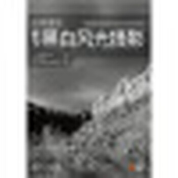 黑白数字风光摄影 【正版书】