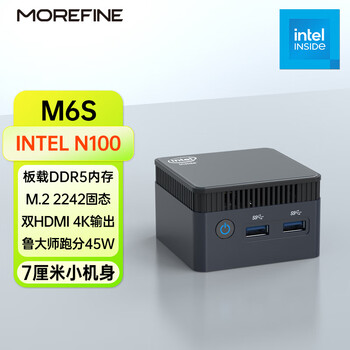 MoreFine/摩方M6S迷你主机INTEL-N100处理器双HDMI输出小电脑 intel N100 四核 12G D5内存 256G 固态【图片 价格 品牌 报价】-京东