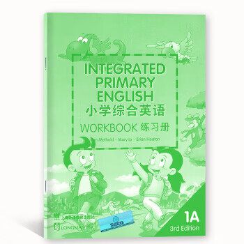 全新正版小学综合英语1A 练习册 一年级第一学期/1年级上 上海外