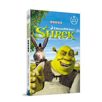 梦工场英文小说.怪物史瑞克 Shrek