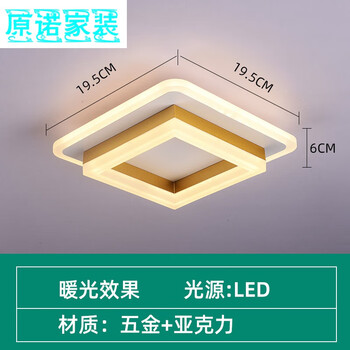 泽朗凡现代简约D走廊灯过灯玄关灯客厅通射灯北欧入户阳台 方形金色LED暖光明【图片 价格 品牌 报价】-京东