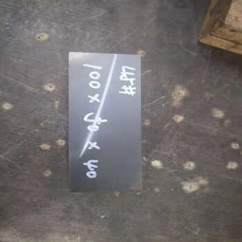 正/长方体实心铁块 45#钢 40CR定制加工精料联系客服其它规格 50*40*100【图片 价格 品牌 报价】-京东