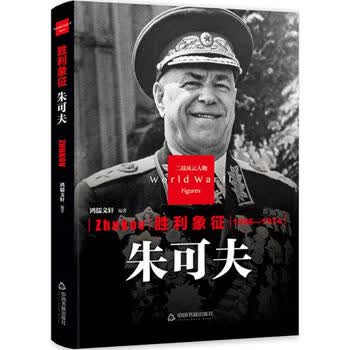 胜利象征