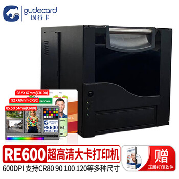 固得卡（gudecard）京东自营旗舰店 - 京东