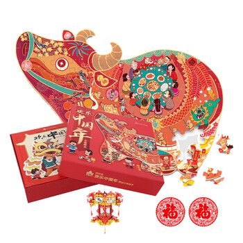 欢乐中国年立体绘本