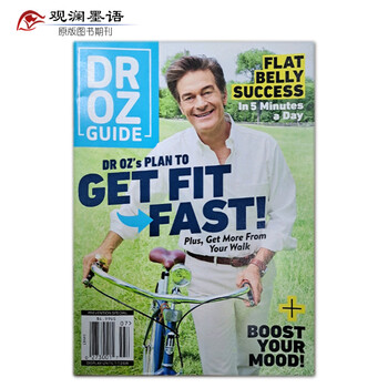 Dr.Oz Guide 2020年7月刊 美国新健康生活医学保健杂志