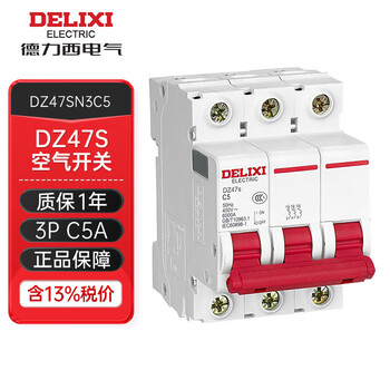 【DZ47S C型 3P 5A】德力西 DZ47s 3P C 5A 6KA 400VAC DZ47SN3C5 微型断路器【行情 报价 价格 评测】-京东