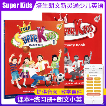 新版gold点读版朗文super kids1/2/3/4/5/6册少儿培训superkids英语教材 super kids1级别