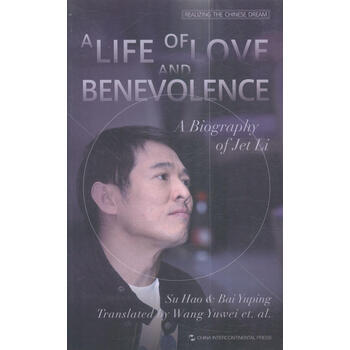 A LIFE OF LOVE AND BENEVOLENCE A Biography of Jet