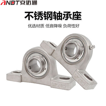 【安达通不锈钢轴承座】安达通 不锈钢轴承座 立式带座外球面轴承SUCP205/SUCP206不锈钢轴承座 304材质-SUCP203 【行情 ...
