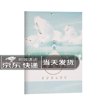 赠品-课堂笔记