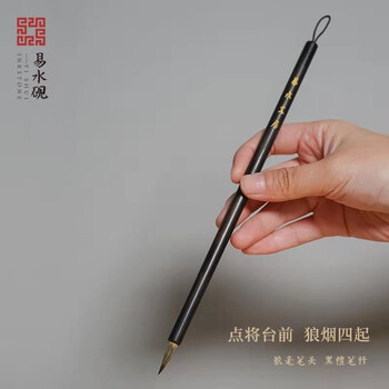 易水砚易水文房黑棕色小楷毛笔狼毫笔头黑檀笔杆文房四宝笔墨纸砚书法文创书法国画练习用笔【强烈推荐】
