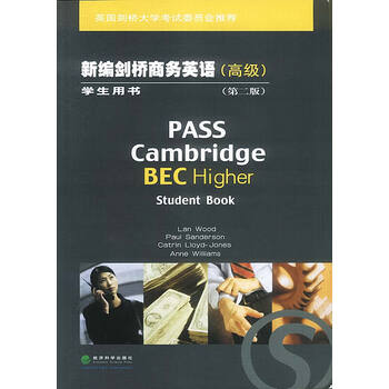 新编剑桥商务英语  高级  第二版  学生用书【正版图书】
