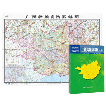2022年 中国分省地图 约1.1米*0.8米 纸质墙贴 政区地形交通图 广西地图