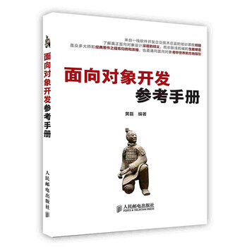 [按需印刷]高效管理的四个关键环节