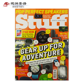 Stuff 科技产品博览 2019年6月 英国电子计算机技术杂志 英文杂志期刊