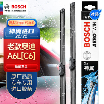 【博世3397118934】博世(BOSCH)雨刷器/雨刮器/雨刮片进口专用神翼无骨22/22对装适用于(老款奥迪A6L[C6])【行情 报价 ...