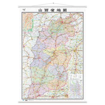 山西省地图挂图（1.1米*0.8米 专业挂图 无拼缝）